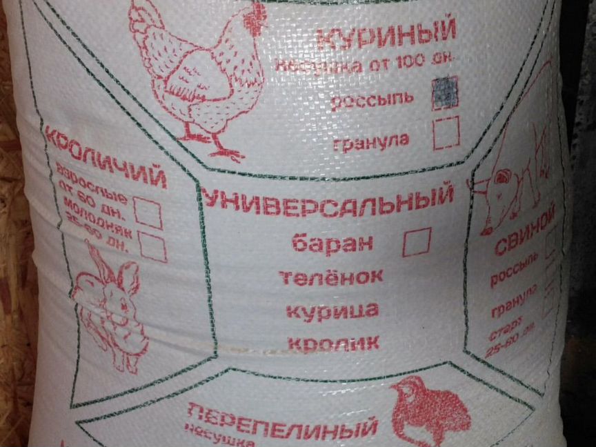Комбикорм для кур несушек