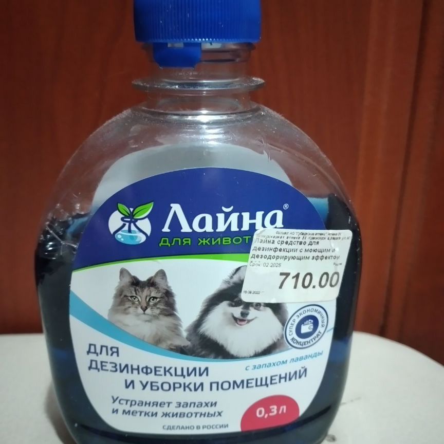 Средство от запаха кошек
