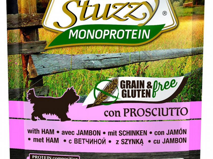 Корм для собак Stuzzy Monoprotein c ветчиной 150гр