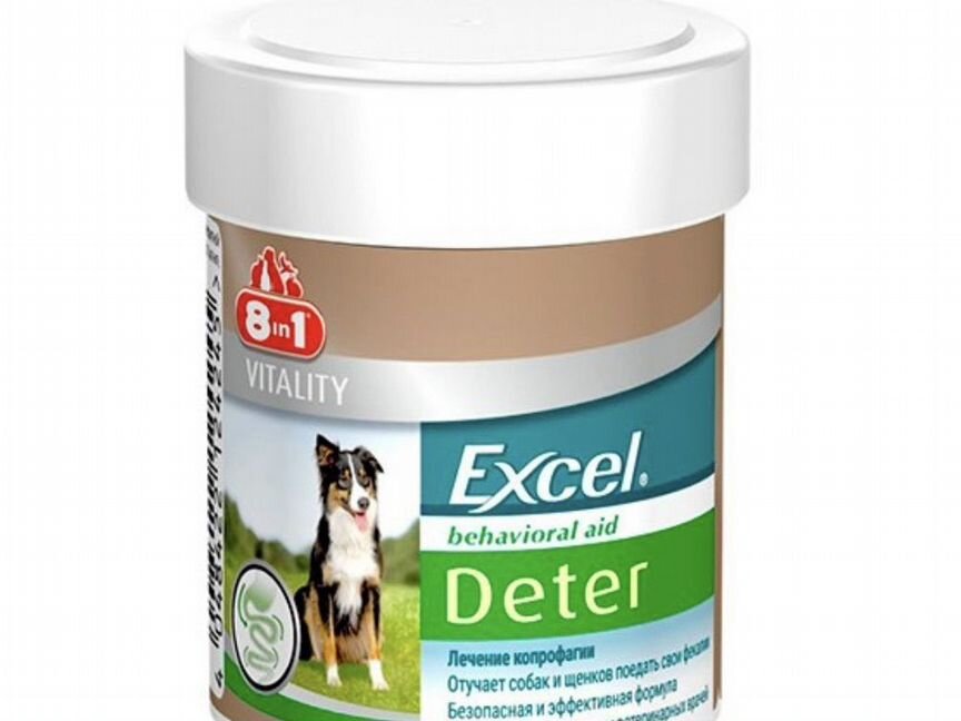 8 in 1 Deter, лечение копрофагии