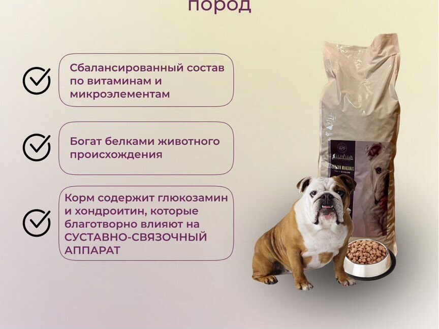 Корм для собак Ailavida Утка с яблоками 3кг