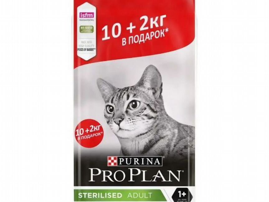 Сухой корм для кошек пурина 12 кг открытый