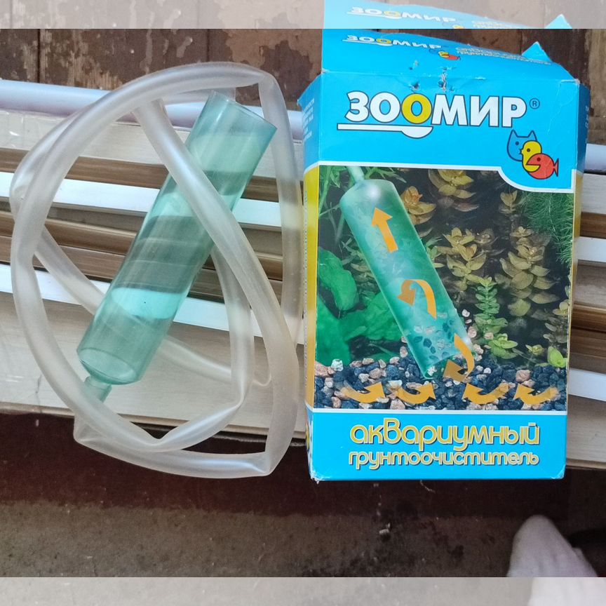 Аквариумный грунтоочиститель