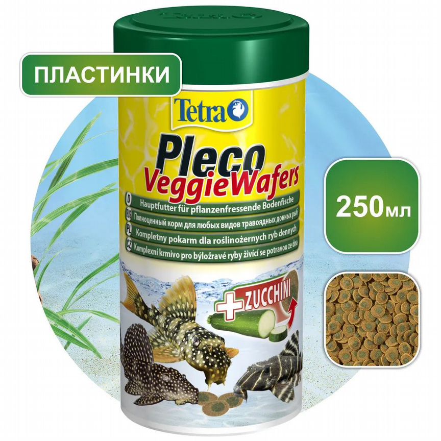 Tetra Pleco Veggie Wafers 0,25л корм для травоядн