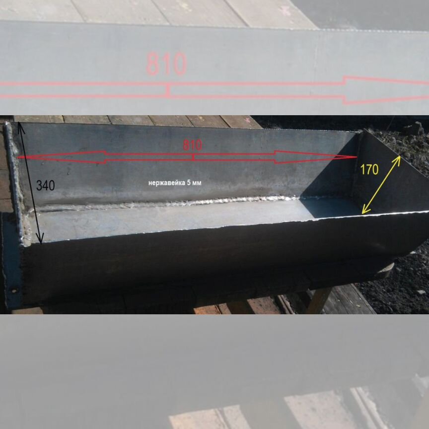 Кормушка для свиней