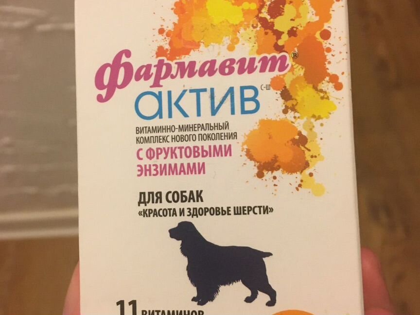 Витамины для собак