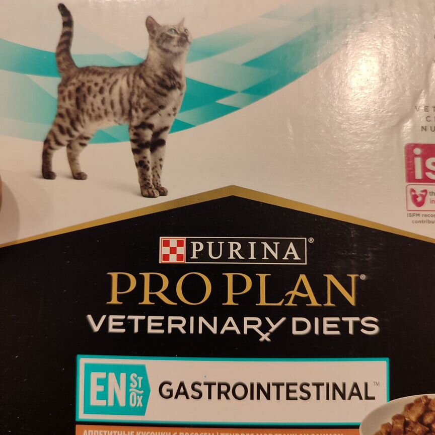 Паучи Purina proplan Gastrointestinal