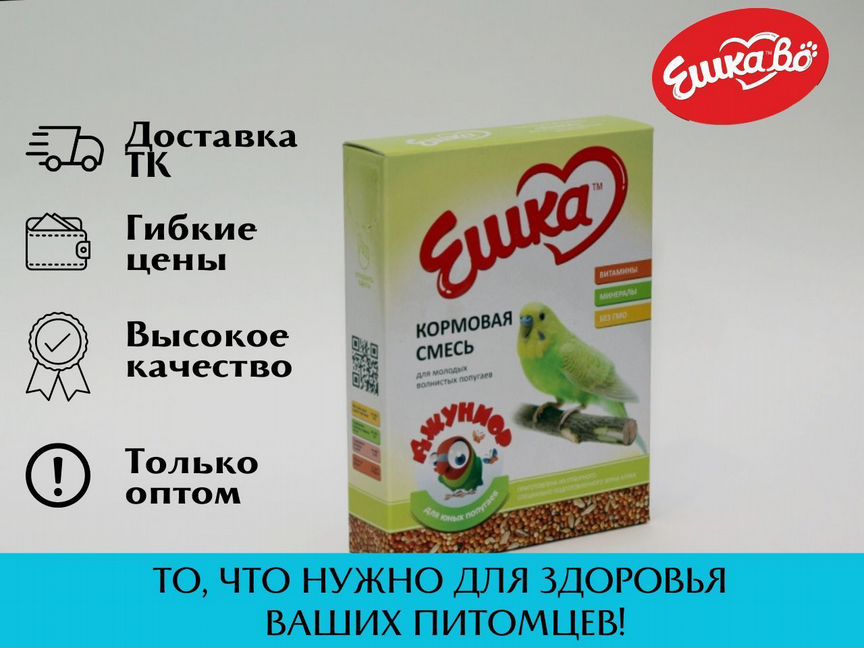 Корм Ешкаво для попугаев