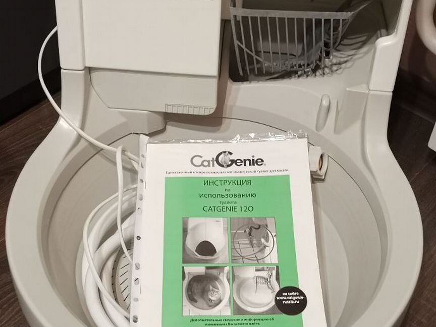 Автоматический кошачий туалет CatGenie 120