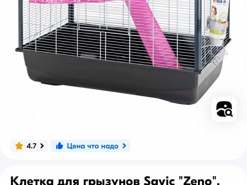Клетка для грызунов Savic "Zeno", 80 х 50 х 70 см