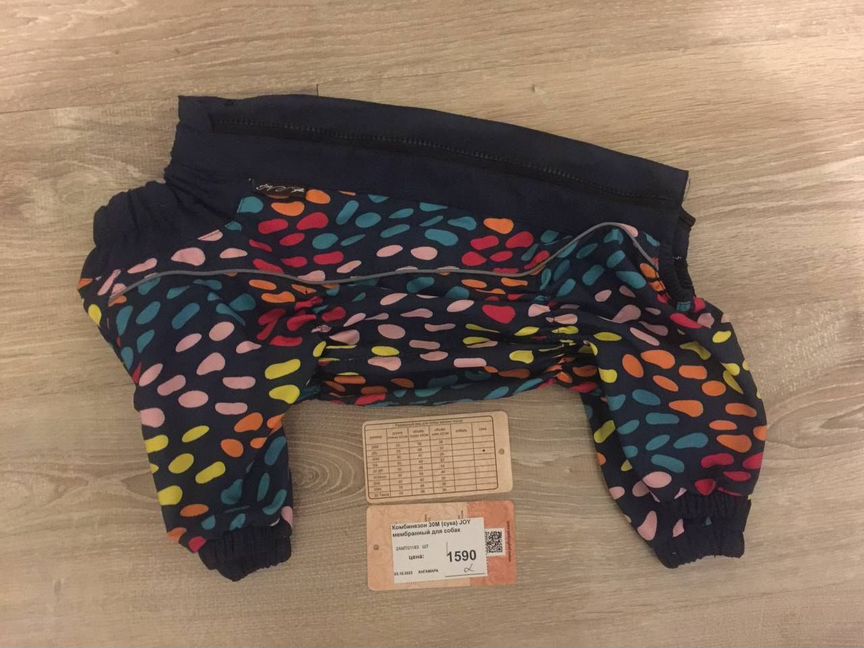 Конбинезон для собаки Joy мембранный