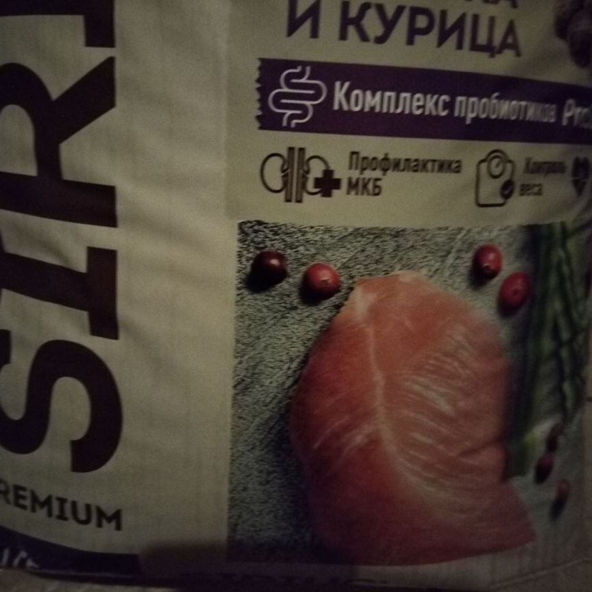 Корм для кошек Сириус 10 кг