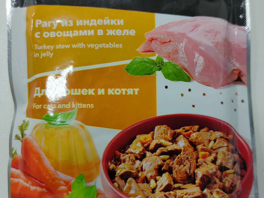 Pesta Влажный корм для кошек и котят