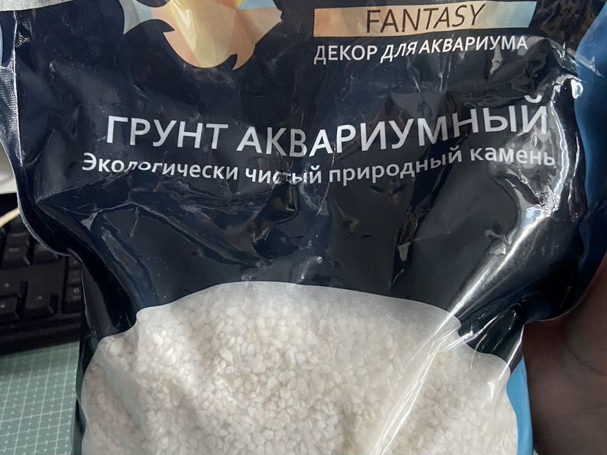 Грунт аквариумный белый