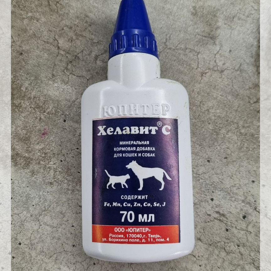 Хелавит С