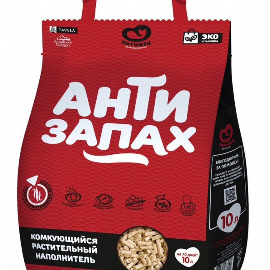 Комкующийся наполнитель Антизапах, 10 л