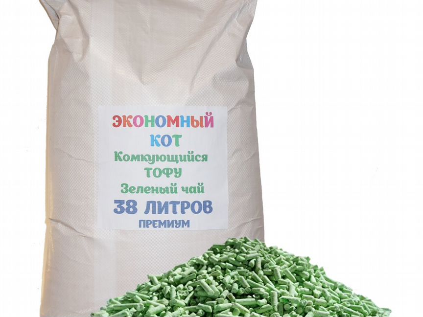 Комкующийся наполнитель Тофу, 4 литра, 38 литров