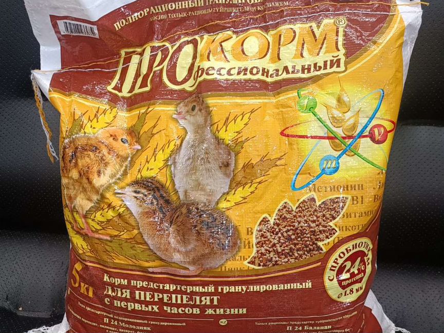 Прокорм П24 "биопро"