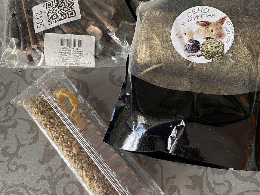 Отдам сено для кроликов/ морских свинок