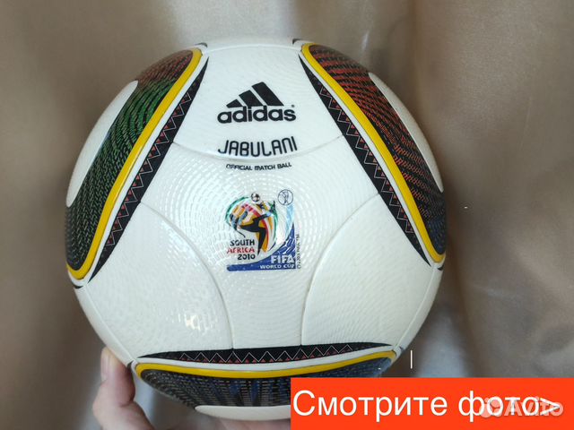 Футбольный мяч Adidas Jabulani Оригинал купить в Москве | Хобби и отдых ...