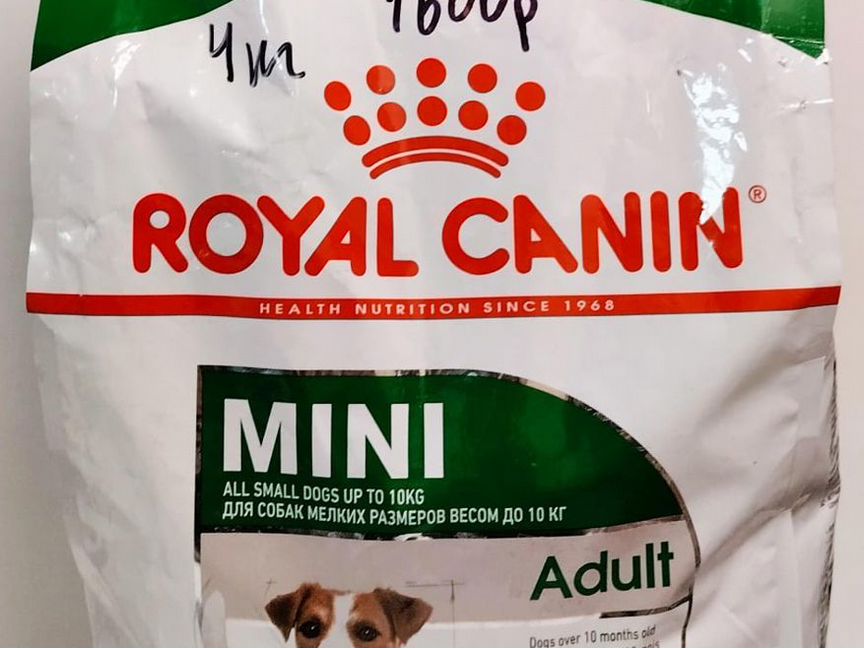 Сухой корм Royal Сanin для собак,щенков