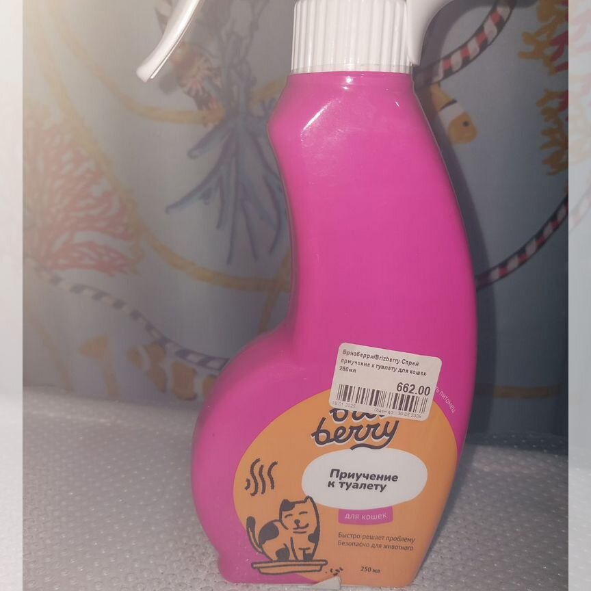 Спрей для котёнка