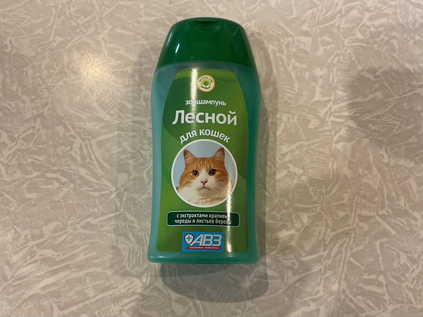 Зоошампунь для кошек лесной