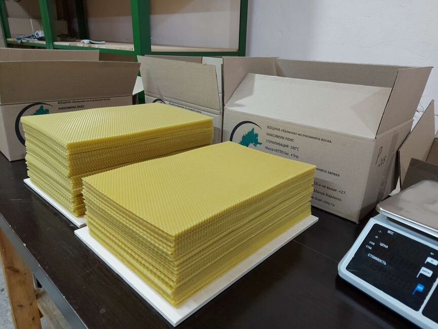 Вощина максимум люкс обмен на воск
