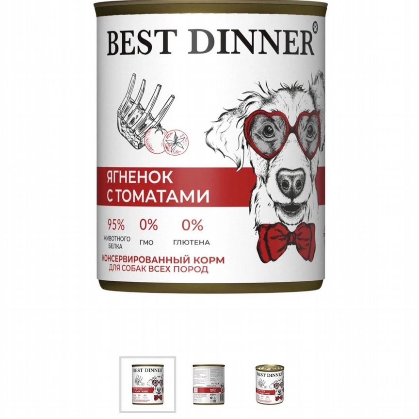 Консервы для собак best dinner