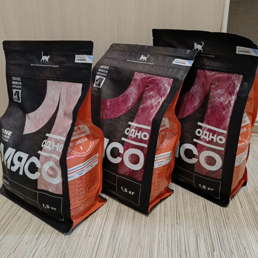 Корм для стерилизованных кошек "Одно мясо "