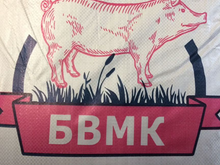 Концентрат (Бвмк) для свиней 90-150 дней откорма