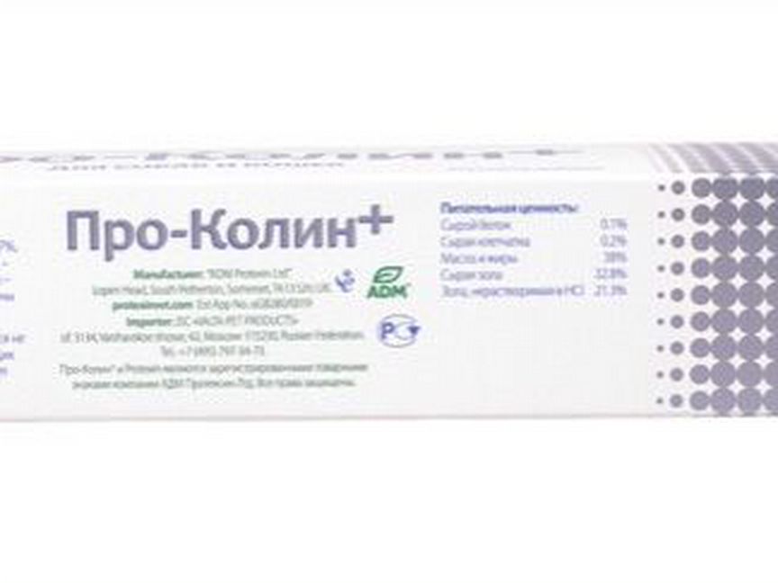 Про Колин
