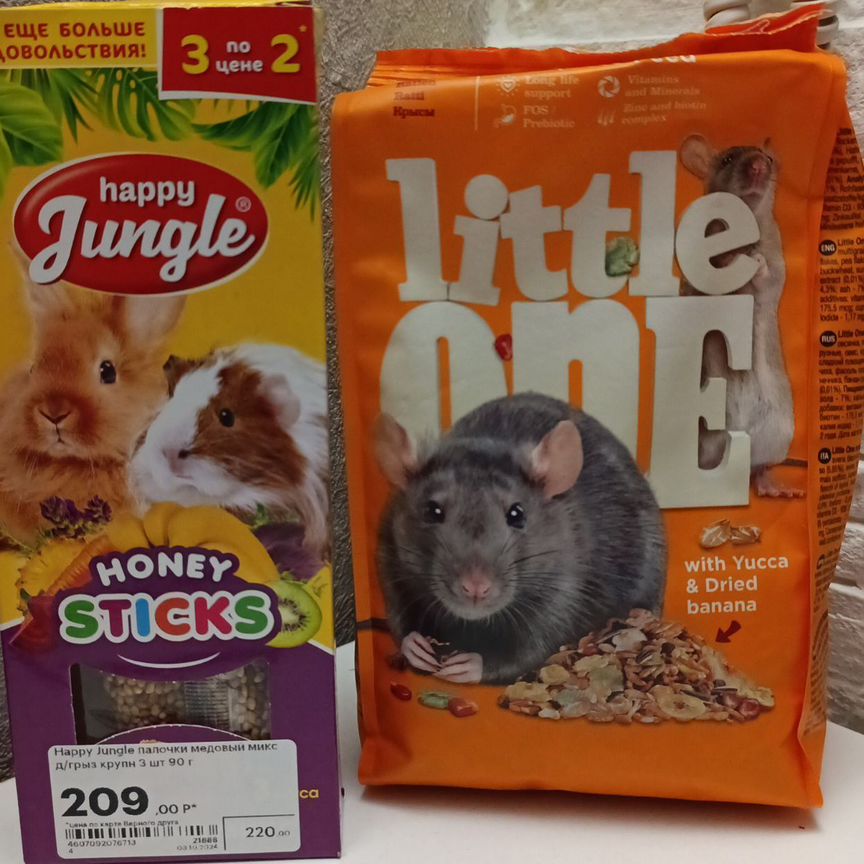Отдам корм для хомяков