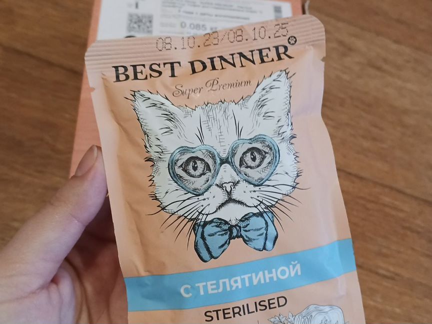 Корм для кошек best dinner телятина