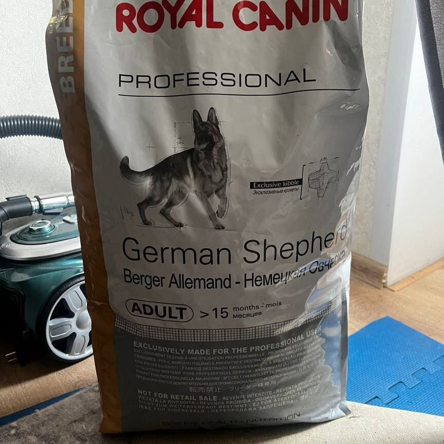 Корм для собак royal canin