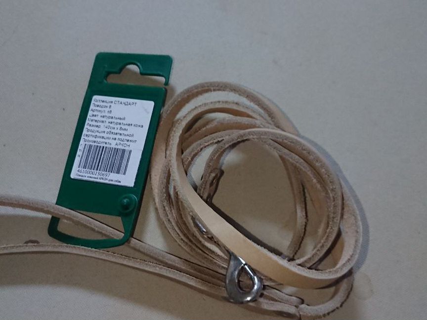 Аксессуары для животных