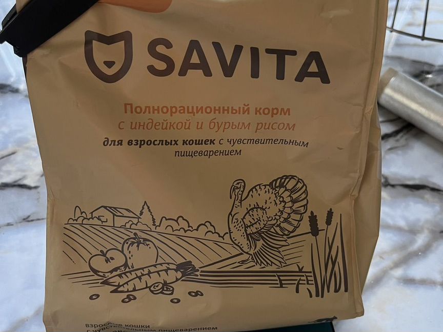 Бесплатно сухой корм для кошек