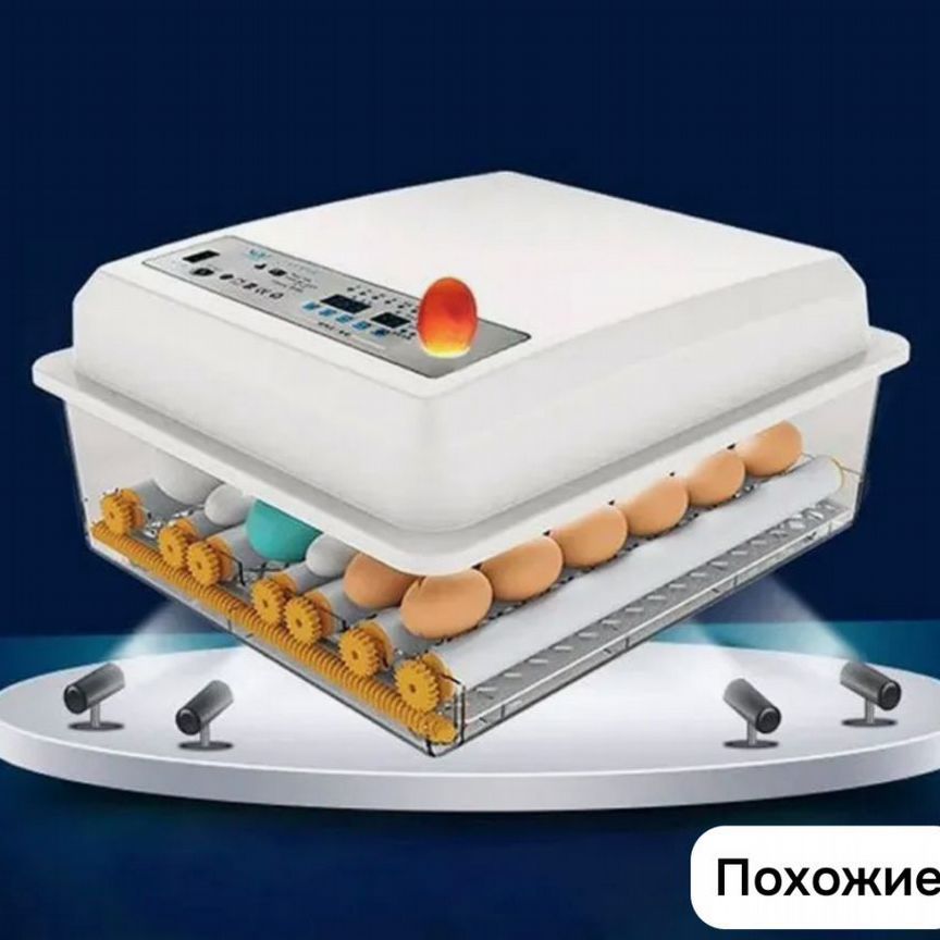 Инкубатор для яиц автоматический бу