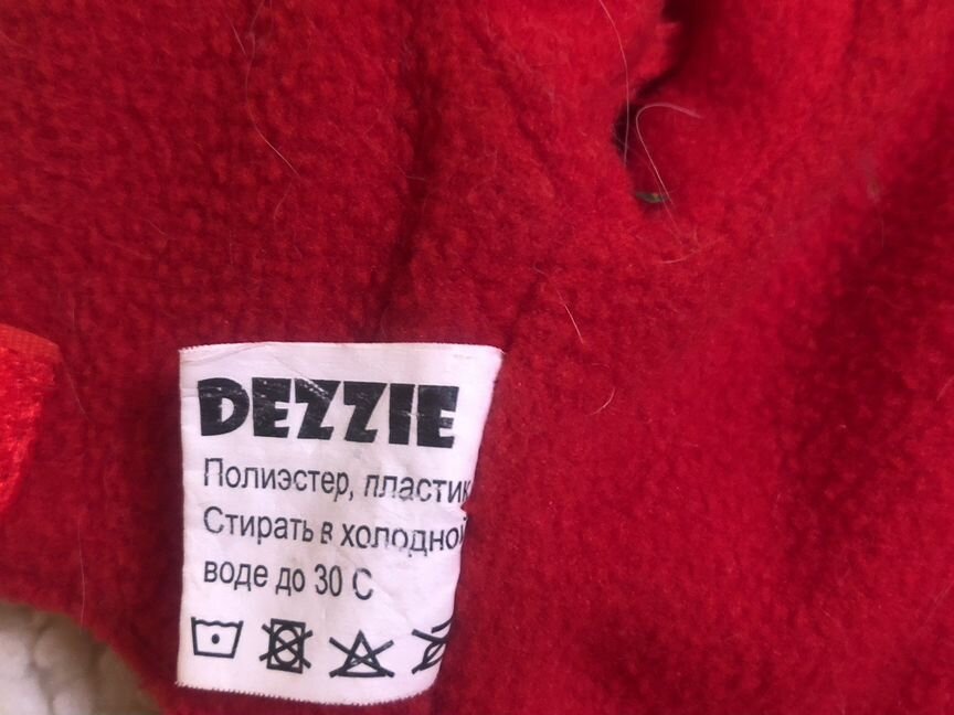 Комбез для собачки