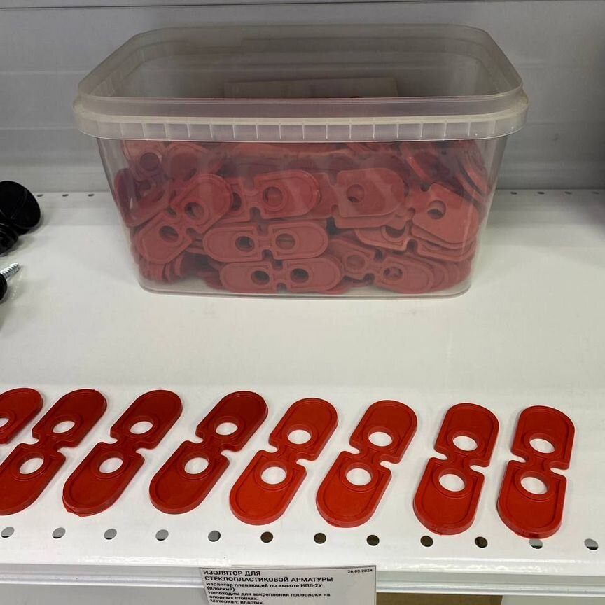 Изолятор плавающий по высоте ипв-2У