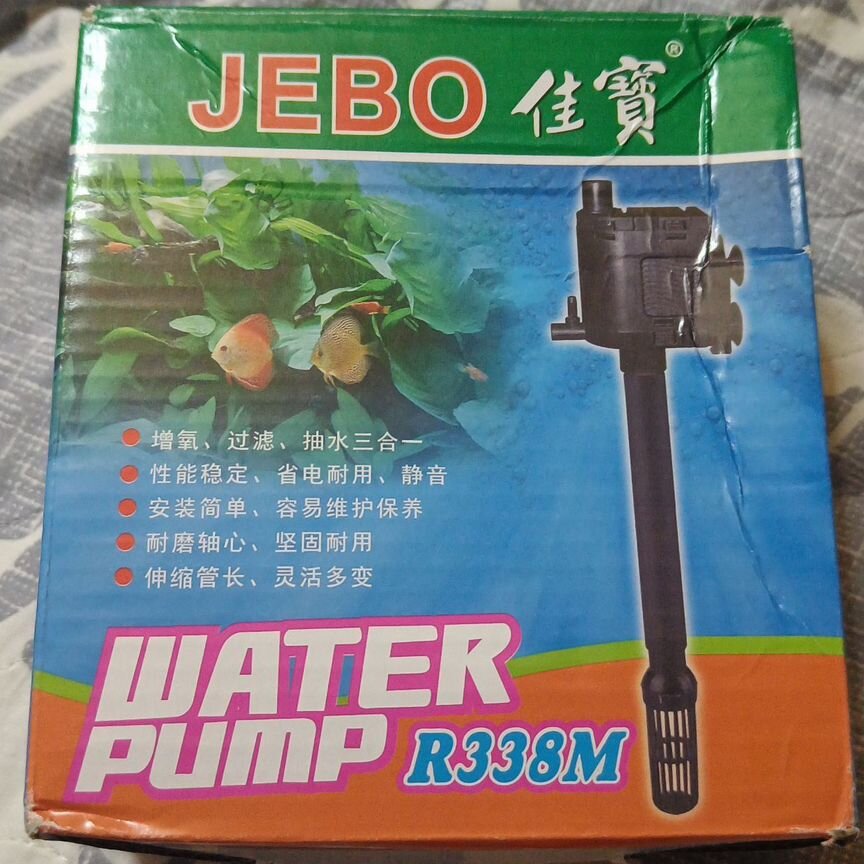 Погружная помпа для аквариума