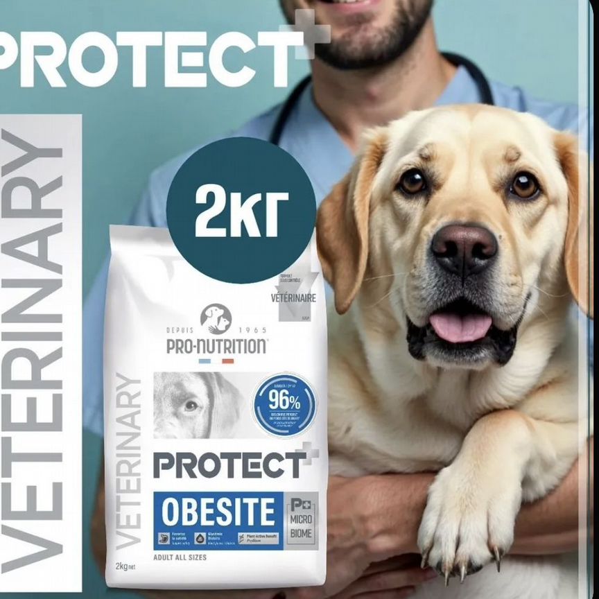 Protect Obesite,при сахарном диабете Франция 2кг