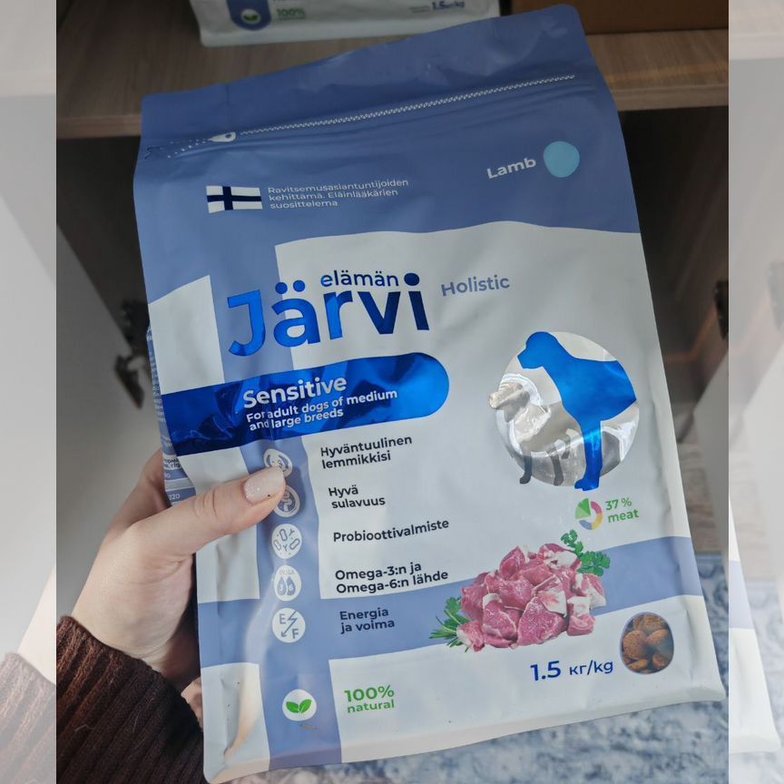 Jarvi holistic сухой корм для собак 1.5 кг