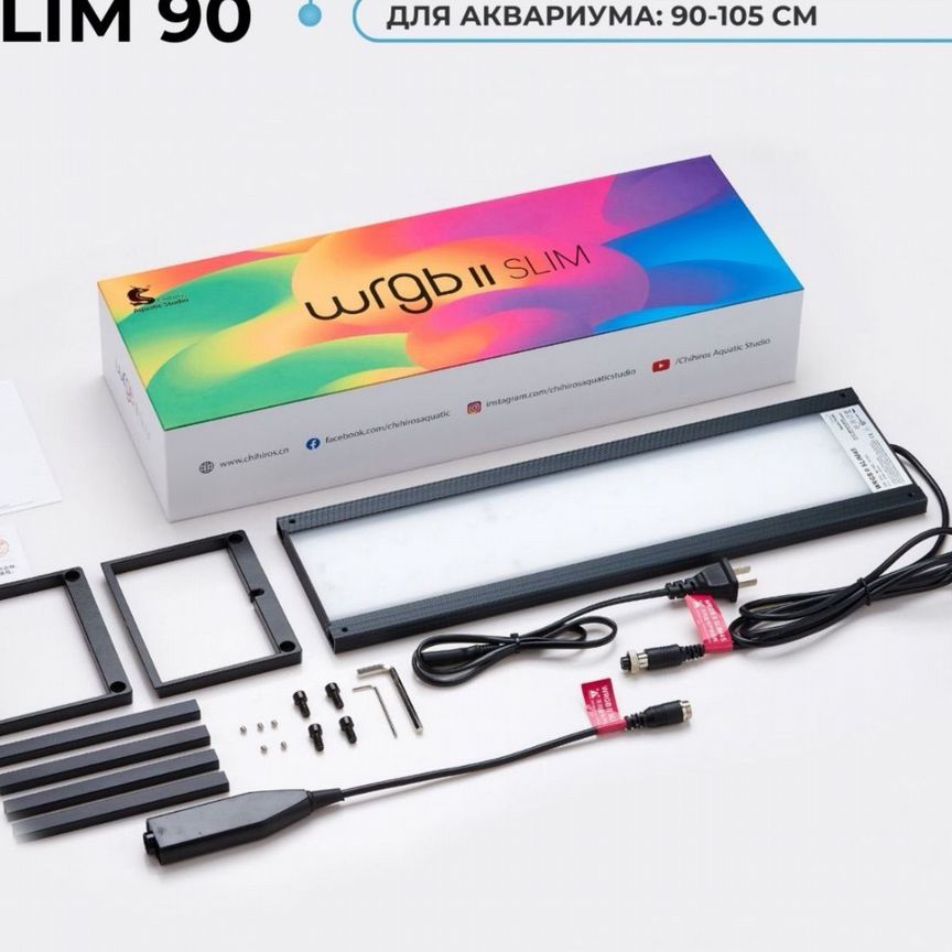 Светильник Chihiros wrgb2 Slim 90