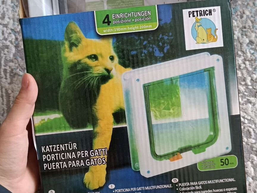 Дверь лаз для кошек