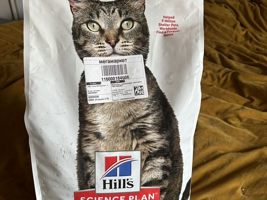 Корм сухой hills для кошек adult 1-6
