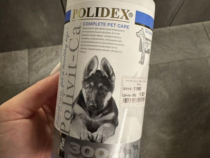 Polidex кальций