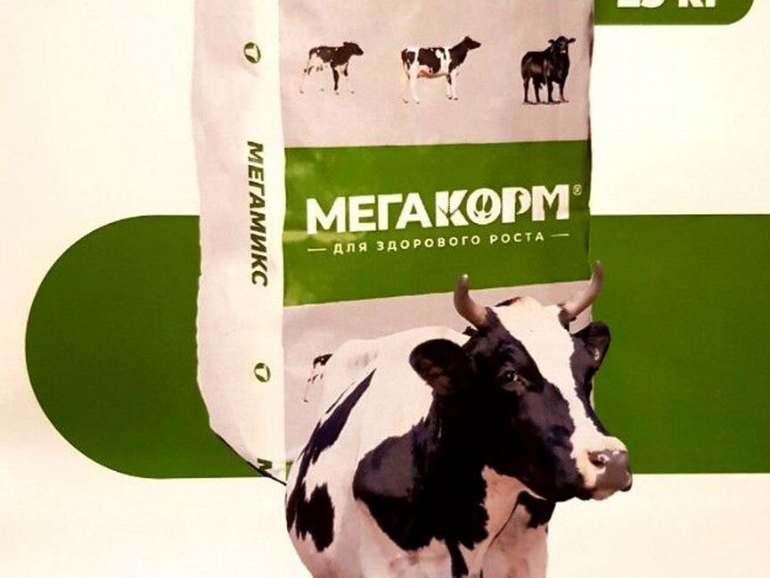 Мегаком для лактирующих коров кк-60