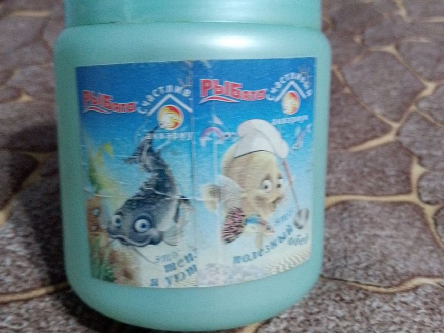 Аквариумные рыбки