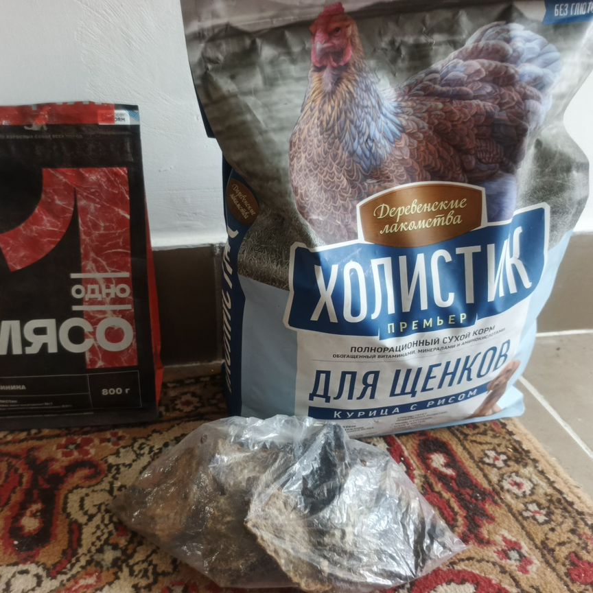 Корм холистик   рубец